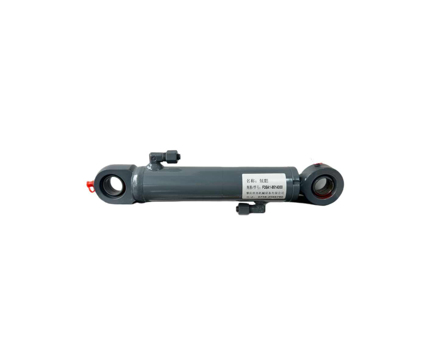 Drill Rigs Tilt Cylinder - SEIGO Machinery Equipment Co